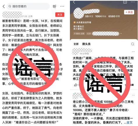 使用ai软件生成未经证实假新闻，一网民被处以行政处罚 Cloudandai — C114通信网