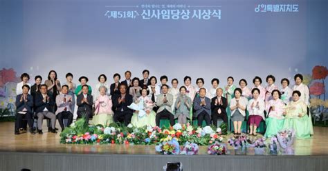 신사임당상에 최계숙 회장 “충·효·예 전파”