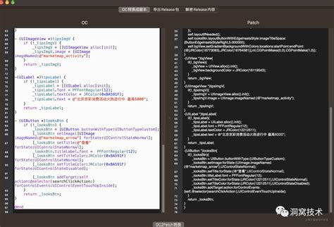 转载 Ios热修复，看这里就够了 微言 Wyanassert 个人工作总结