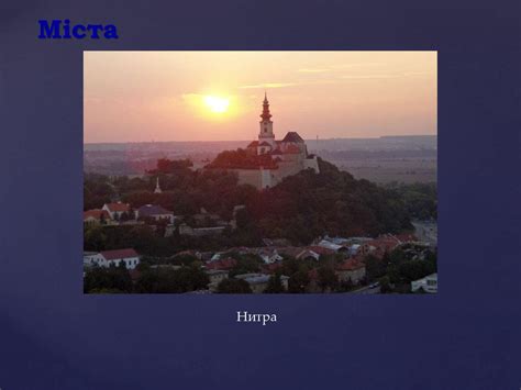 Республіка Словаччина Online Presentation