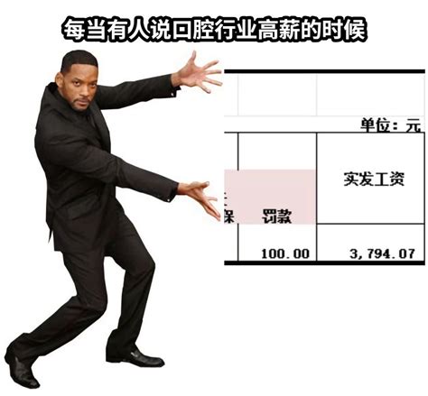 每当有人说没有什么东西是完美的蓝江姐姐 网友制作的meme梗图