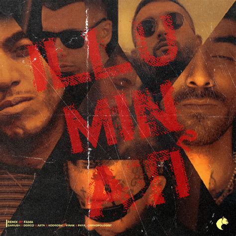 دانلود ریمیکس جدید زنجیر از شادمهر عقیلی و سیاوش قمیشی و رضا پیشرو و تتلو و مجید رضوی و مهراد