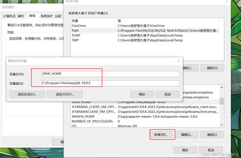 java环境配置与验证 csdn博客