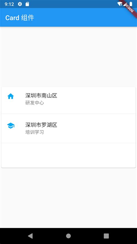 Flutter 组件示例 Lidongs Blog