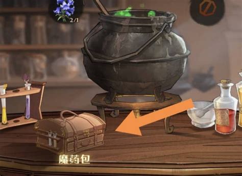 哈利波特：魔法觉醒怎么使用药水 哈利波特：魔法觉醒使用药水方法 梦幻手游网