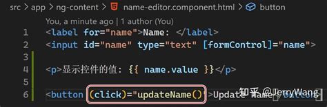 Angular 里使用 FormControl 的步骤 知乎