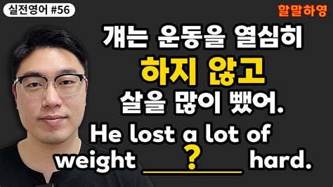 ~하지 않고 영어로 표현하는 방법 Youtube