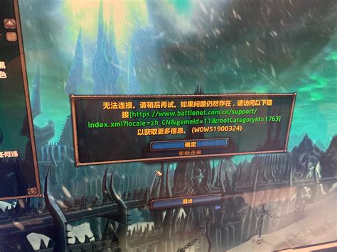 亚服登录不上了？ Nga玩家社区