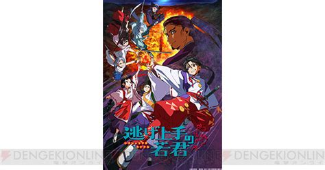 アニメ『逃げ上手の若君』キービジュアル・第1弾pvなどが解禁。弧次郎、風間玄蕃、吹雪、足利高氏の設定も公開【ジャンプフェスタ2024