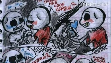 Озвучка комикса Undertale Санс и Фел 18 Смотреть онлайн в поиске
