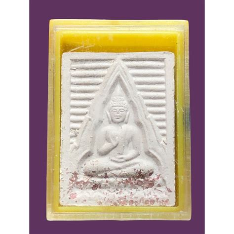 พระวัดปากน้ำ รุ่น 6 พระไตรปิฎก จัดสร้างปี 2532 พิมพ์กรรมการ Shopee Thailand