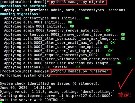 Linux下启动django项目网页打不开1270018000django服务器在linux拉起来了但是访问不了 Csdn博客