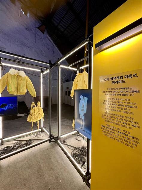 효성첨단소재 웁서울 2023 비주얼 아트 페스티벌 참가 Save Internet 뉴데일리