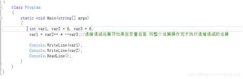 递增递减运算及赋值运算的理解分析——c有符号数递增递减的规律讲解 博客 Csdn博客