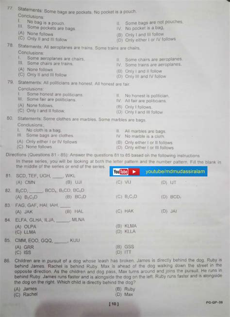 Cucet 2020 Mba Question Paper Pgqp38 किशनगंज Welcome To Kishanganj District An Un