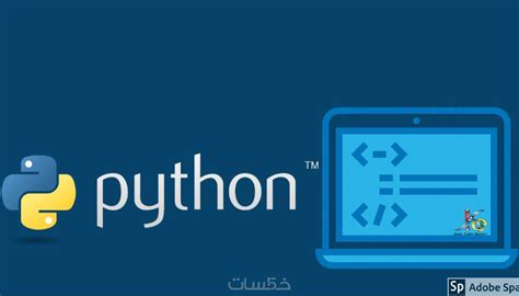 تطوير و تحليل قاعدة بيانات باستخدام Python او Mysql خمسات