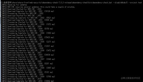 你要知道的 Npm 依赖包漏洞检测和修复一些漏洞常见的名词：cve、cvss和cwe 依赖包漏洞扫描工具，snyk N 掘金