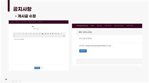 GitHub sooyeon kw teampj 응용소프트웨어실습 학생관리시스템