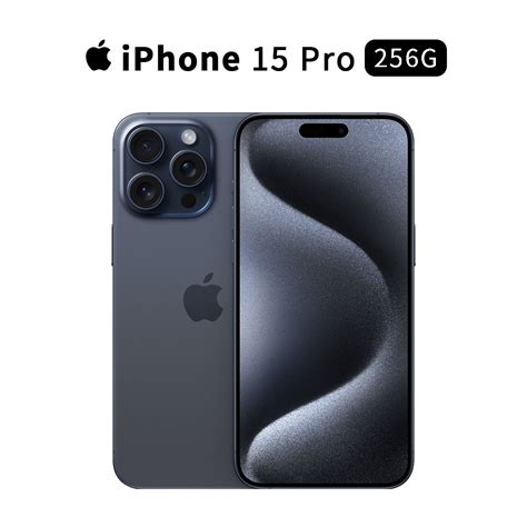 【apple】iphone 15 Pro 256g 61吋 手機a3102 全聯全電商