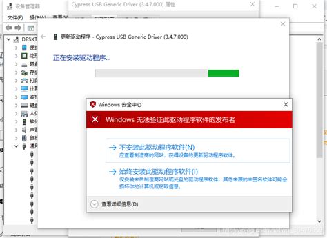 解决win10无法安装ez usb fx2 cy7c68013a驱动程序的方法 ez usb fx2找不到驱动 csdn博客