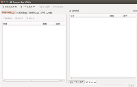 Qt之sqlite数据库可视化工具什么软件能打开qsqlite的db文件文件 Csdn博客