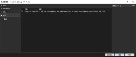 Tensorrt C Api 项目介绍：基于c与tensorrt部署深度学习模型 云社区 华为云