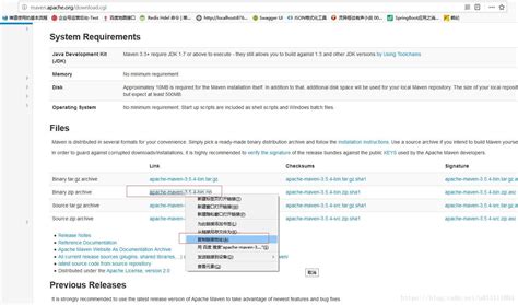 Jenkins环境搭建——应用部署服务器准备（三）rosedoria0的博客 Csdn博客