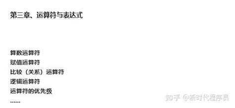 238页字节撰写【python背记手册】学习笔记在互联网上火了，完整版pdf开放下载 知乎