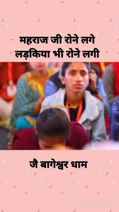 बागेश्वरधामसरकार बागेश्वरधामगड़ा बागेश्वर Bageswar Bageswar