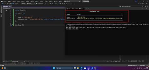 【愚公系列】2023年10月 Net Core工具案例 控制台调试神器之dumpifynetcore Dump工具 Csdn博客