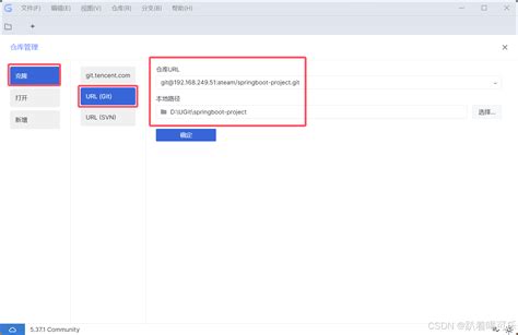 Ugit使用记录 Csdn博客 Ugit使用记录 Csdn博客