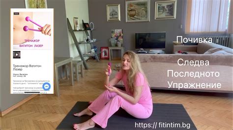 3 Кегел Упражнения за мускулите на Тазовото дъно в облекчена поза за лесно изпълнение от всички