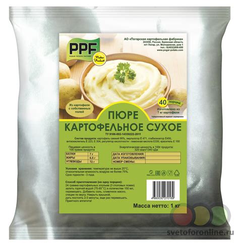 Пюре картофельное сухое. Пакет из металлизированной пленки. 1 кг ...