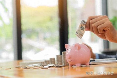 如何让你的钱跑赢银行存款利息 知乎