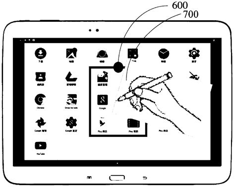 Interface Control Method And Mobile Terminal Eureka Patsnap