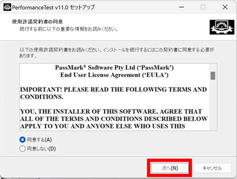 Windows Version Passmark Performancetest Ver 11 Review Thoroughly Benchmarks Five Items Cpu