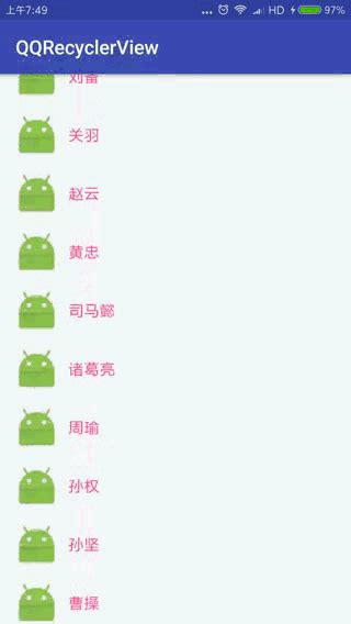 Recyclerview实现条目拖拽，左滑、右滑移除效果recyclerview左滑 从底部拖出 Csdn博客