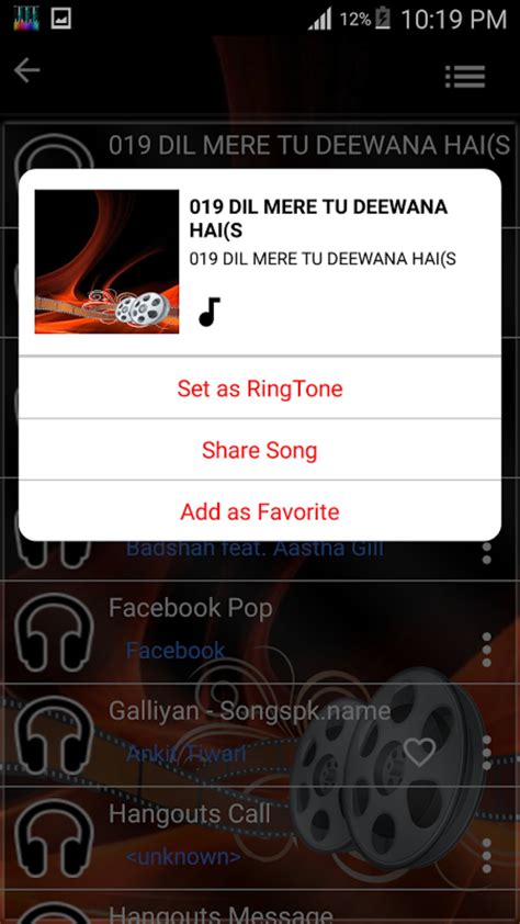music equalizer apk for android download