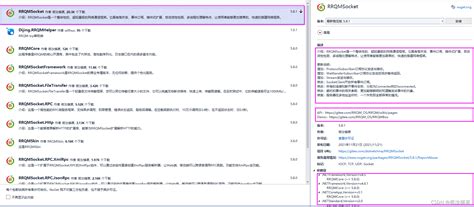 Vs、unity安装和使用nuget包若汝棋茗的博客 Csdn博客nuget Unity