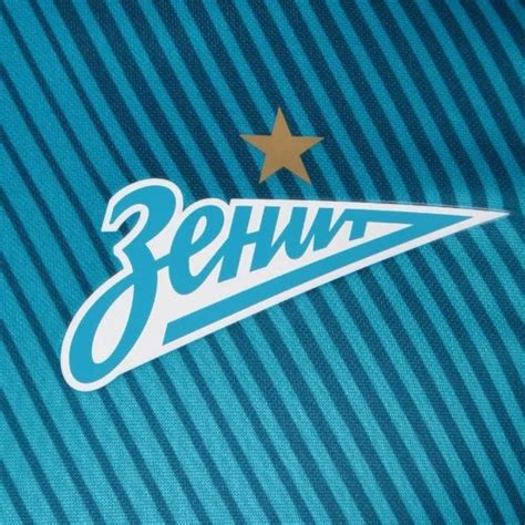 Тест-турнир Фк Зенит