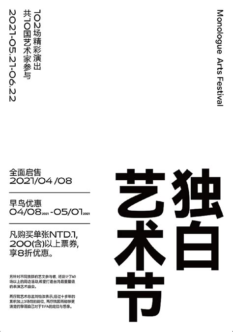 版式设计 文字排版练习恒之星鸦 站酷zcool