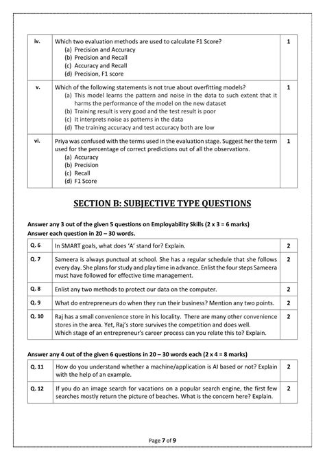 Cbse Class 10 Artificial Intelligence Sample Paper Indcareer Schools