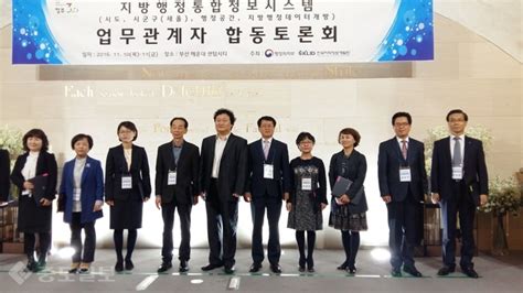 중도일보 아산시 새올행정시스템 행정자치부장관 표창 받아
