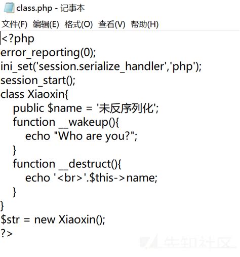 Php反序列化完整总结 先知社区 Php反序列化完整总结 先知社区