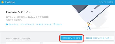 【ios】swift Firebase の Notifications を使ってプッシュ通知を送る 福岡で働くフリーランスエンジニア