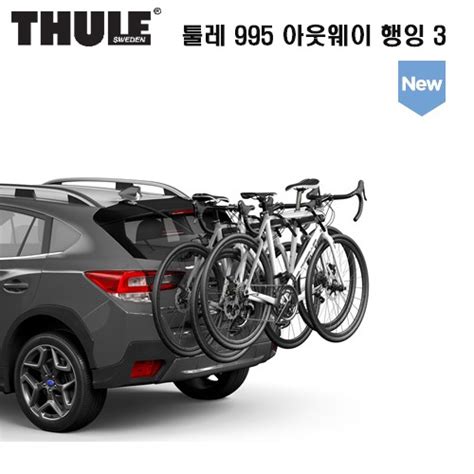 루프박스레져용 자동차캐리어 전문점