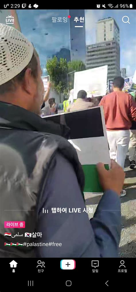 현재 팔레스타인 옹호 시위중 유머 움짤 이슈 에펨코리아