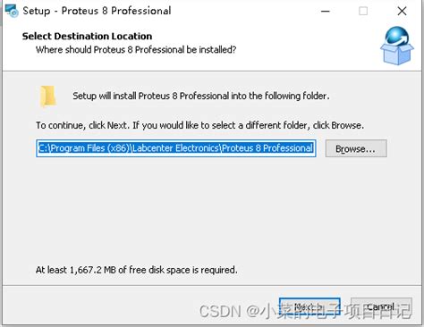 Proteus 8 11 下载和安装教程 proteus8 11 CSDN博客