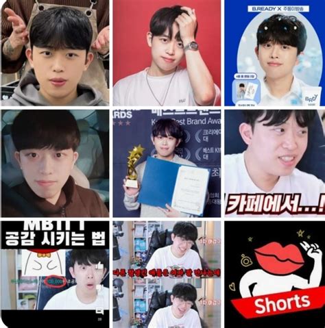 주둥이방송 대학 키 나이 도태남 군대 네이버 블로그