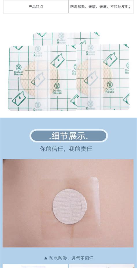婴儿宝宝儿童硅凝胶护脐贴厂家三伏穴位防水敷贴创可肚脐空贴批发 阿里巴巴
